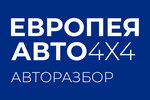 ЕвропеяАвто (ploshchad Pyatstsa No:13), otomobil yedek parçaları  Krasnodar'dan