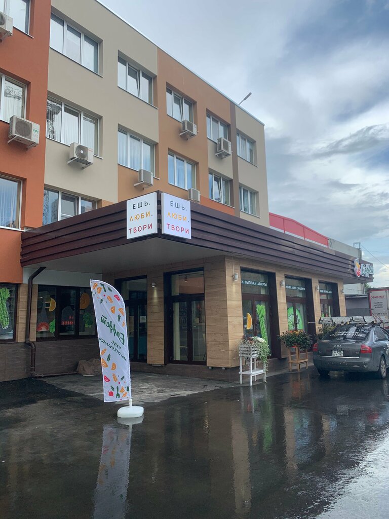 Kafe Canteen № 1, Moskova, foto