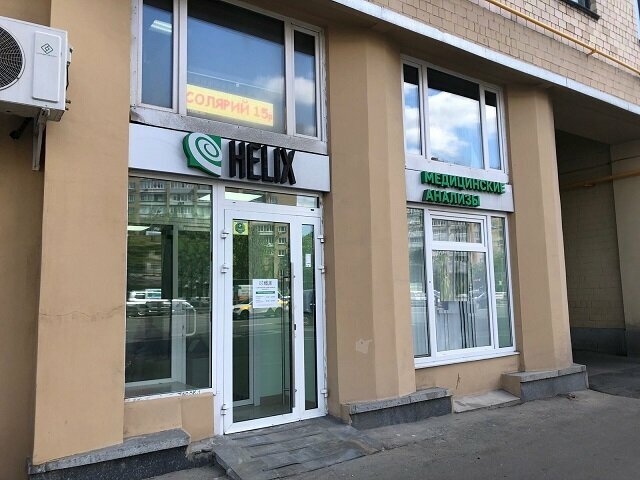 Tıbbi laboratuvarlar Helix, Moskova, foto