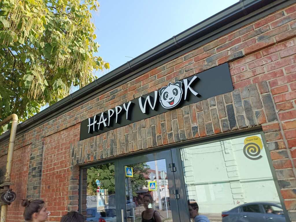 Suşi restoranı Happy wok, Krasnodar, foto