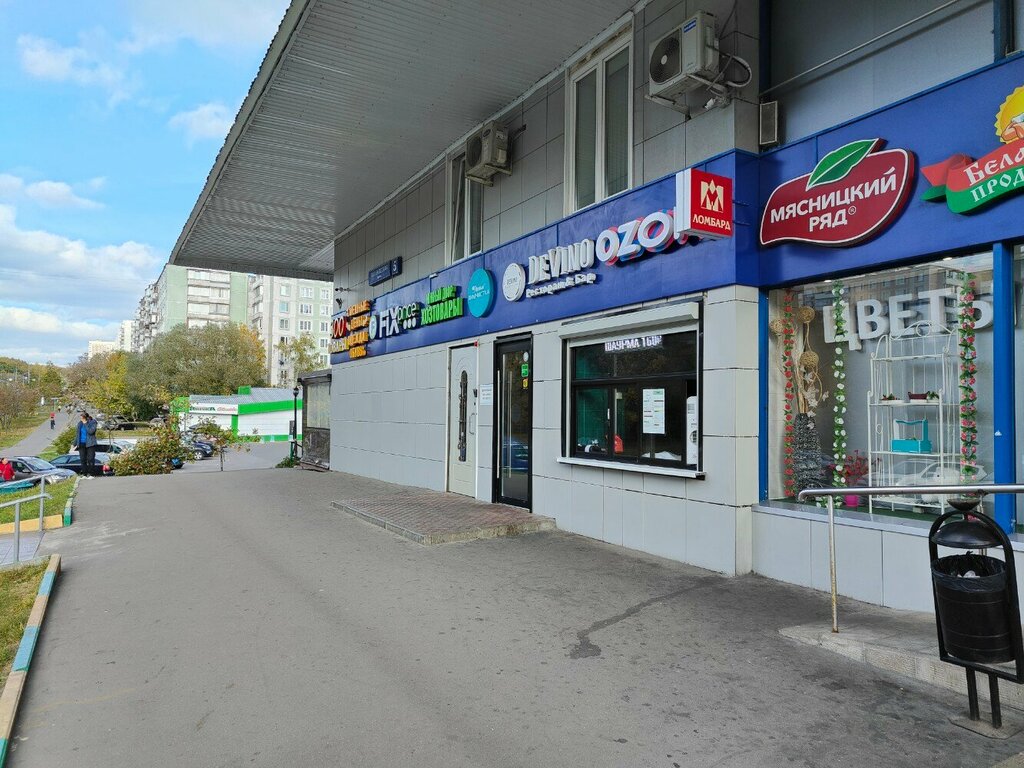 Market Elika and partners, Moskova, foto