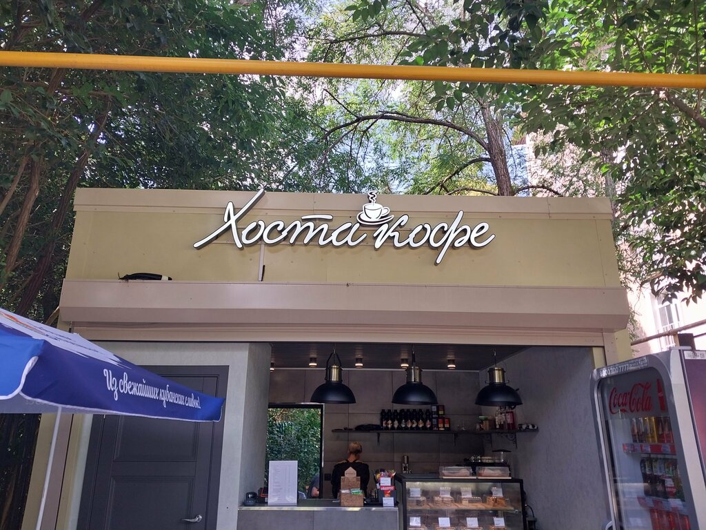 Kahve dükkanları Khosta Coffee, Soçi, foto