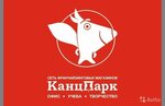 КанцПарк (Kartseva Street No:32А), toptan kırtasiye firmaları  Neftekamsk'tan
