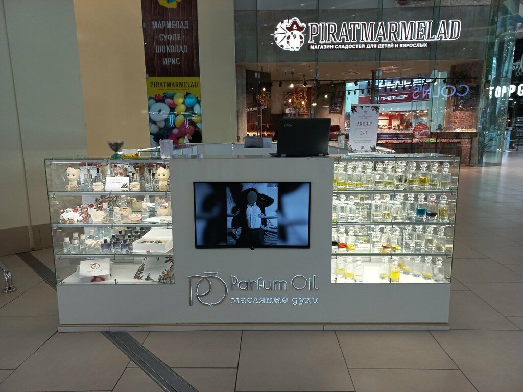 Kozmetik ve parfümeri mağazaları Parfum Oil, Soçi, foto