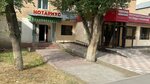 Notary Akhmetova L. A. (Erdenbek Nïetqalïev street No:6), noterler  Taraz'dan