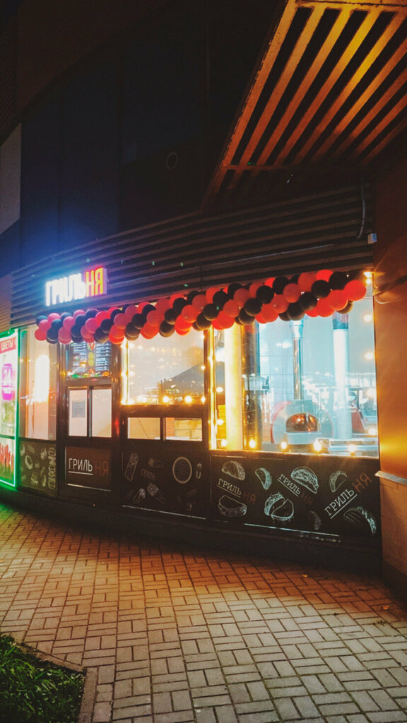 Fast food Grilnya, Saint‑Petersburg, foto