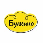 Булкино (Teatralnaya ulitsa No:15А, rabochiy posyolok Vychegodskiy), hazır gıda satan yerler  Arhangelskaya oblastından
