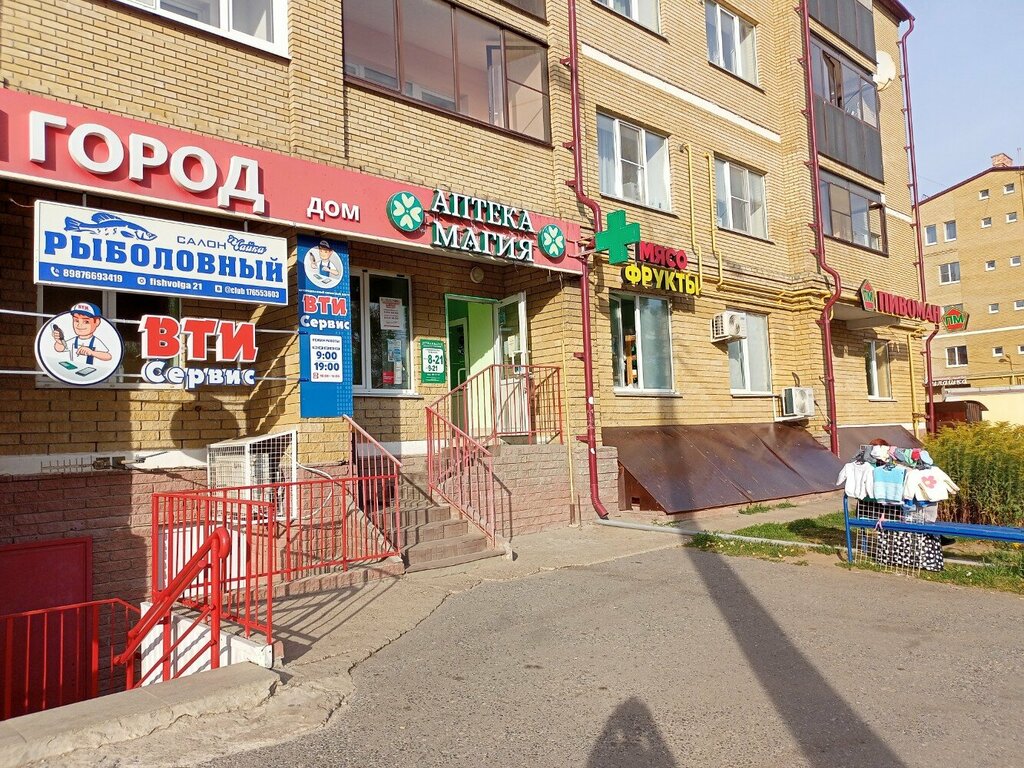 Balıkçılık ekipman firmaları Chayka, Cheboksary, foto