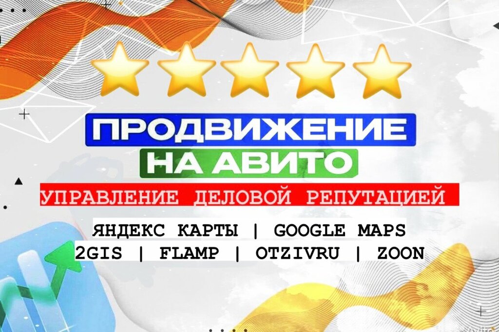 Reklam ajansları Presserm, Moskova, foto