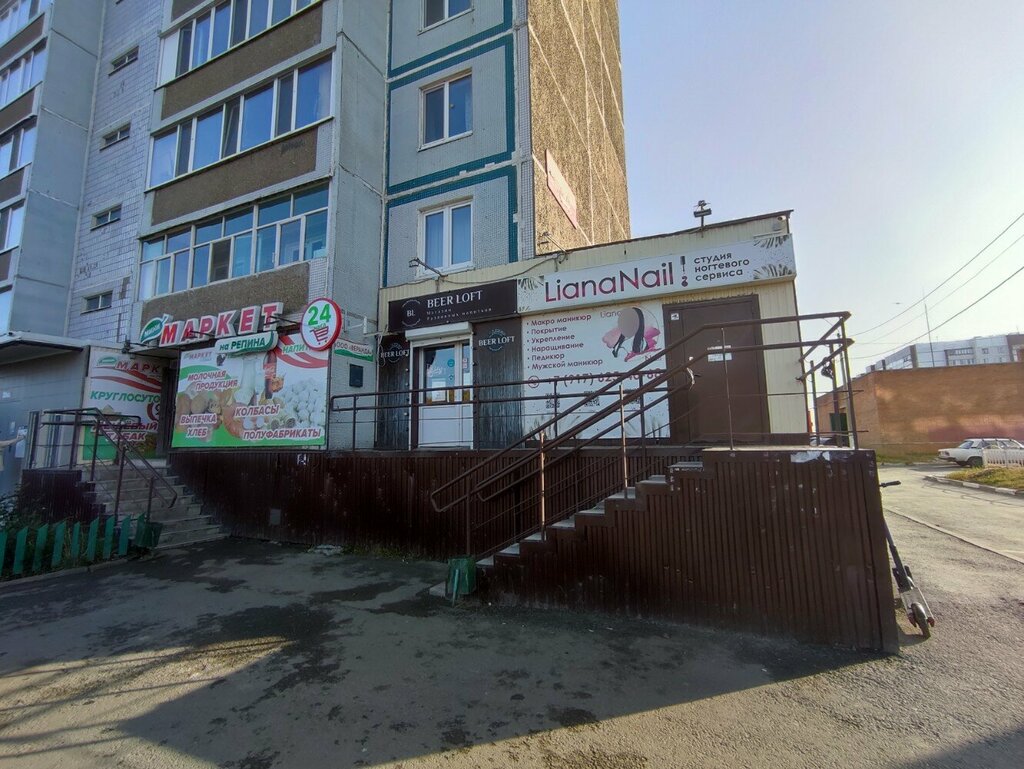 Bira dükkanı Бир лофт, Ulyanovsk, foto