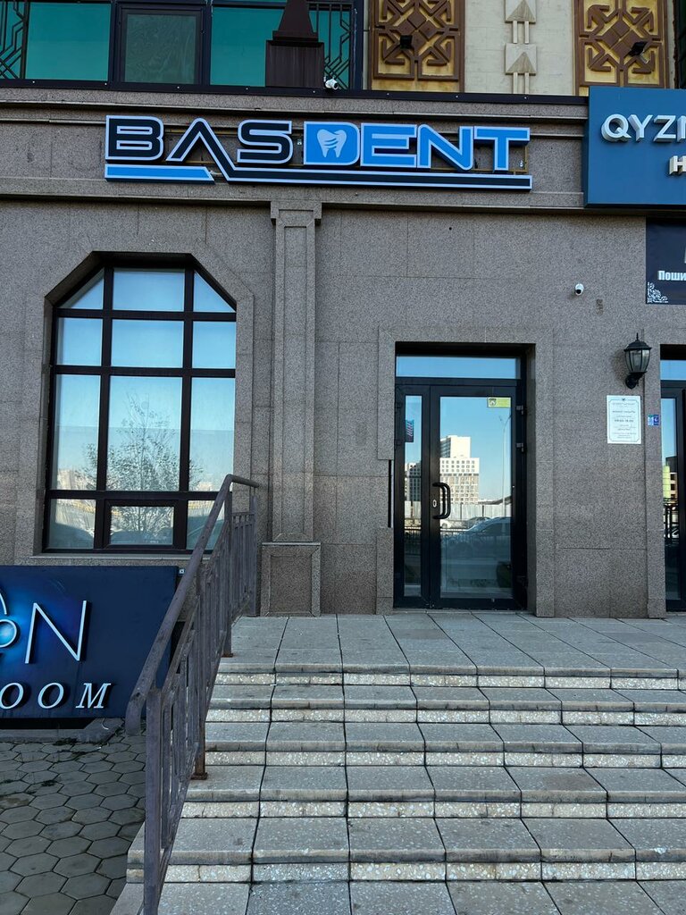 Özel ağız ve diş sağlığı klinikleri ve muayenehaneleri Bas dent, Astana, foto