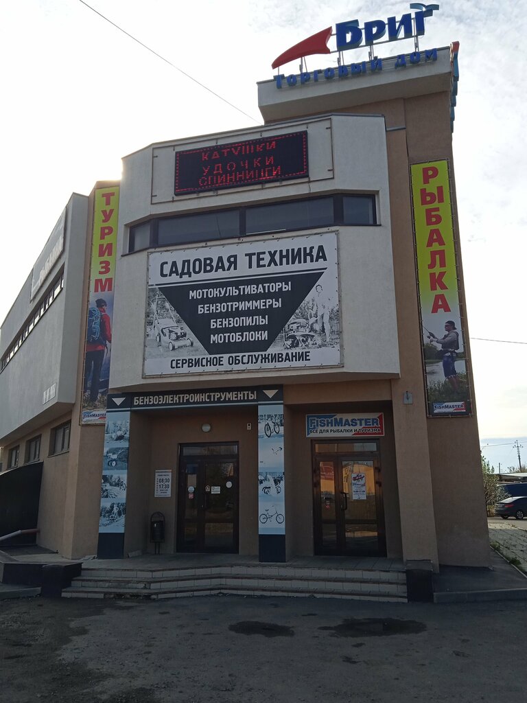 Havai fişek firmaları Мир Фейерверков, Penza, foto