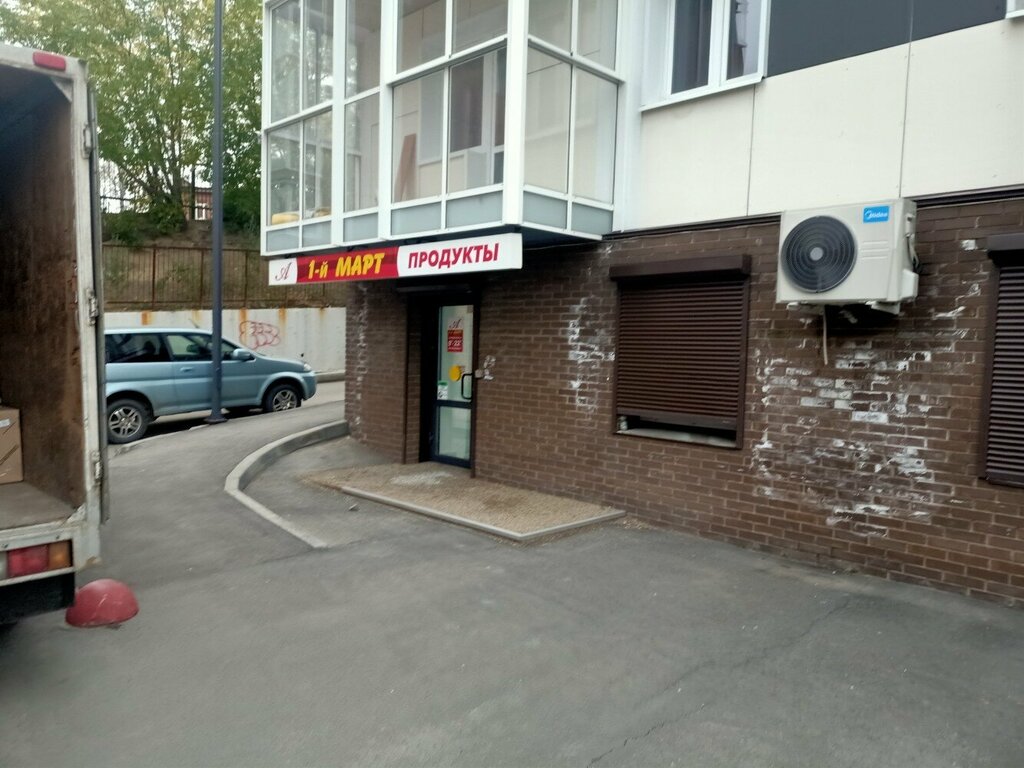 Market 1-й Март, Irkutsk, foto