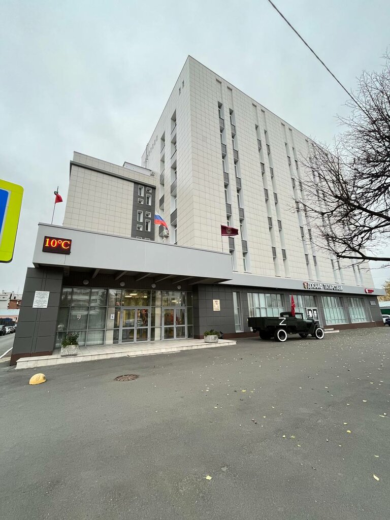 Emlak ofisi All Inclusive, Kazan, foto