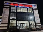 Гранд Мед Сервис (Tan Nuri koʻchasi No:175), tıp merkezleri ve klinikler  Nukus'tan
