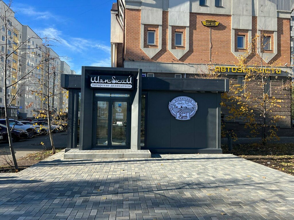 Kasap, şarküteri Shapskiy, Kazan, foto