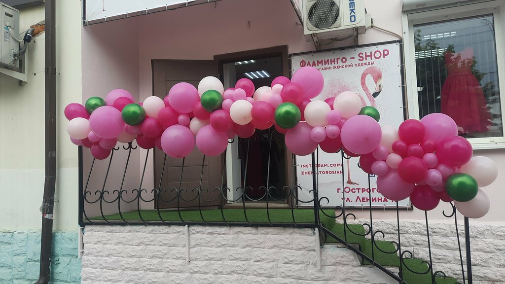 Giyim mağazası Фламинго-SHOP, Ostrogojsk, foto