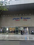 Carrefour city (Ana Antonovskaias Street No:11), süpermarket  Tiflis'ten