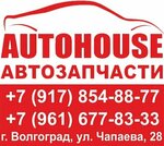 Autohouse (Chapaeva Street No:28), otomobil yedek parçaları  Volgograd'dan