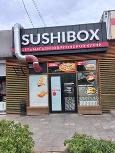 Sushibox (prospekt Entuziastov No:24), suşi restoranı  Budennovsk'tan