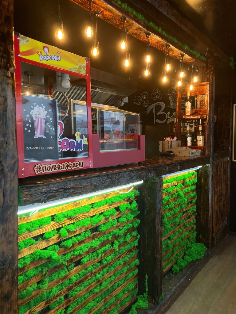 Fast food #Полный фарш, Salehard, foto