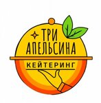 Кейтеринг Три Апельсина (Krasnoprudnaya Street No:13), catering firmaları  Moskova'dan