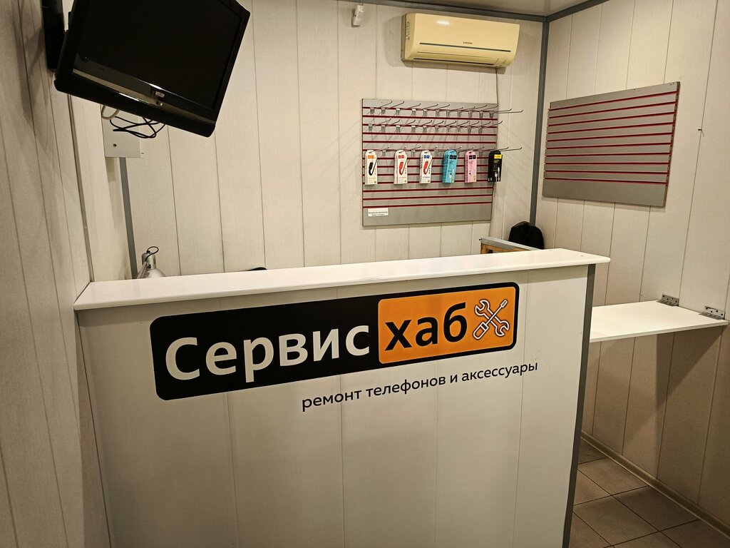 Telefon tamir servisi Service Hub, Krasnodar, foto
