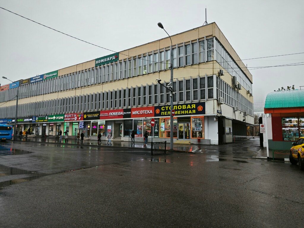 Eczaneler Gorzdrav, Moskova, foto