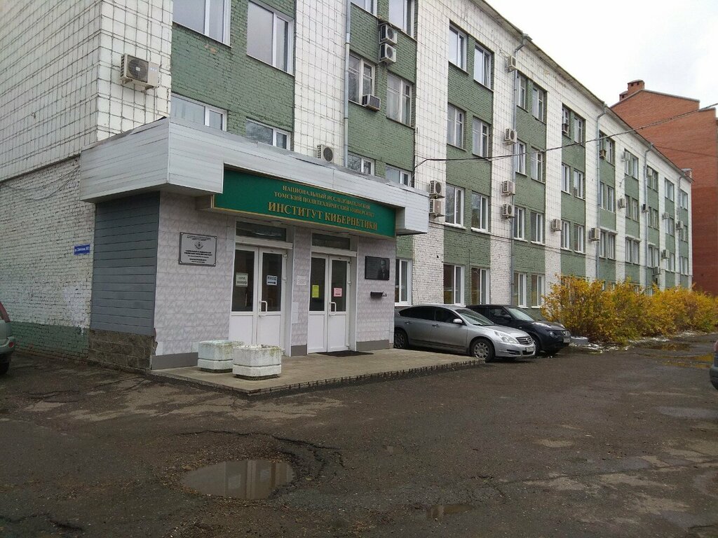 Su satışı Смак Тайм, Tomsk, foto