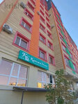 Korean Lux Store (No:8, 31B yqsham aýdany), kozmetik ve parfümeri mağazaları  Aktav'dan