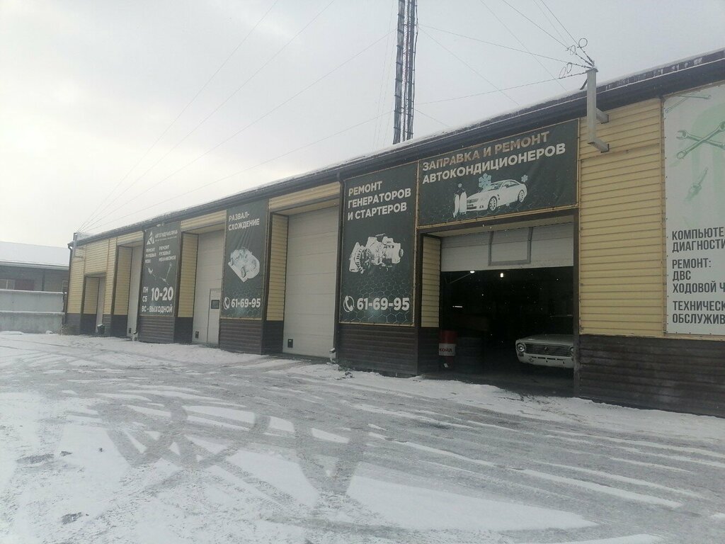 Otomobil servisi Avtogidravlika, Tiumen, foto