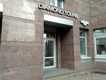 Diamond Tours (Pionerskaya Street No:50), seyahat acenteleri  Saint‑Petersburg'dan
