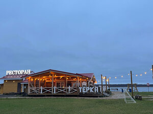 Terka (ulitsa Dikiy Gus No:6, derevnya Nizhniye Kotitsy), restoran  Tverskaya oblastından