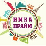 Ymca Praym (Sotsialisticheskiy Avenue No:109), yabancı dil kursları  Barnaul'dan
