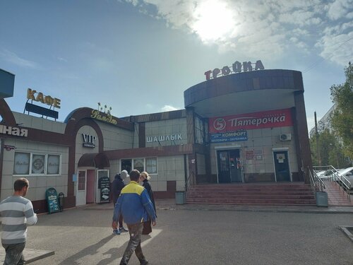 Alışveriş merkezleri Troyka, Astrahan, foto
