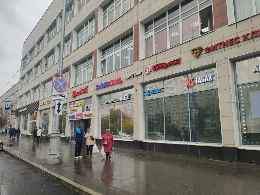 ATM'ler Т-Банк, Moskova, foto