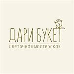 Дари букет (Lunnaya Street No:11, Zapadniy Subdistrict), çiçekçiler  Domodedovo'dan