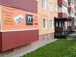 Magazin Mebel (prospekt Komsomola No:54, Ivdel), mobilya mağazaları  İvdel'den