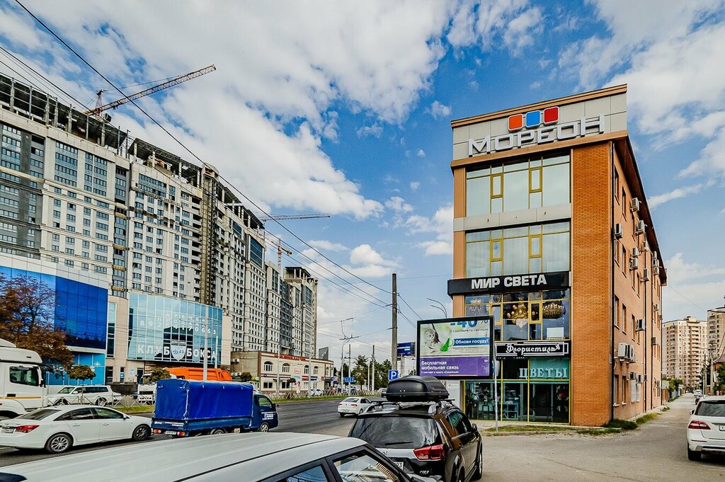 Emlak ofisi Moreon, Krasnodar, foto