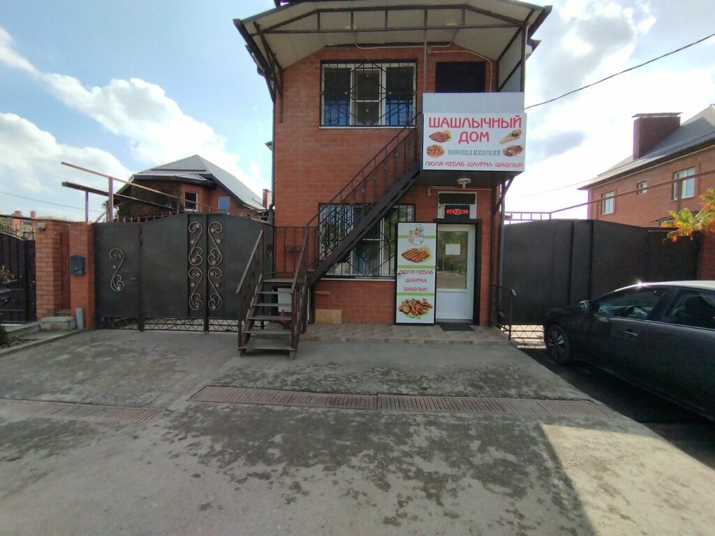 Fast food Шашлычный дом Новознаменский, Krasnodar, foto