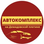 Автокомплекс на Демидовской плотине (Demidovskaya Plotina Street No:14А), oto yıkama  Tula'dan