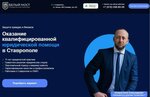 Advokat Kucherov Anton (Lenina Street No:468), avukatlar  Stavropol'dan