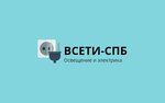 Vseti (Partizana Germana Street No:12), online mağaza ofisi  Saint‑Petersburg'dan