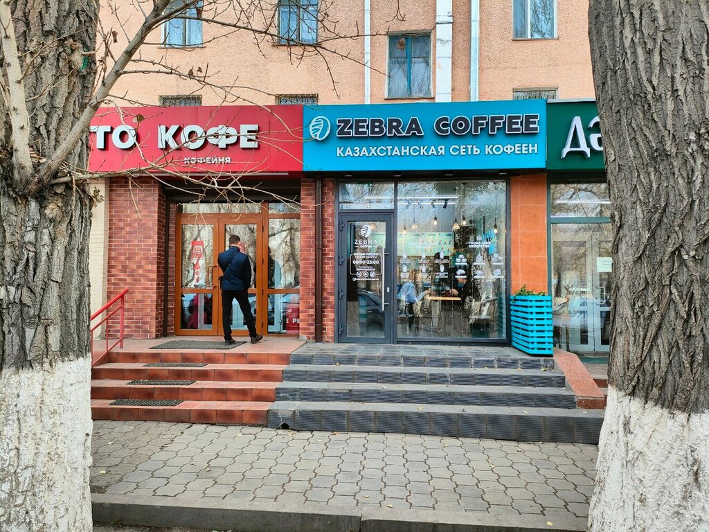 Kahve dükkanları Zebra Coffee, Karağandı, foto