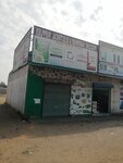 Priceline Hardware & Electrical Supplies (Lusaka, Katima Mulilo Road), yapı mağazası  Lusaka'dan