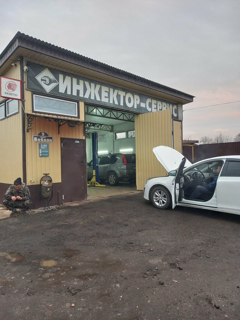 Otomobil servisi СТО Инжектор Сервис, Barish, foto