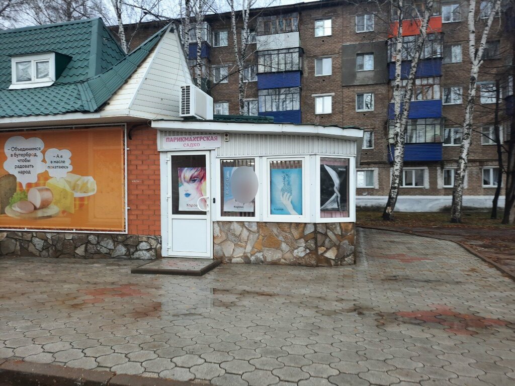 Kuaförler Садко, Sterlitamak, foto