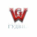 Goodwill Holding (St. Petersburg, Pushkin), kamyon ve ağır vasıta satış ve servis firmaları  Puşkin'den