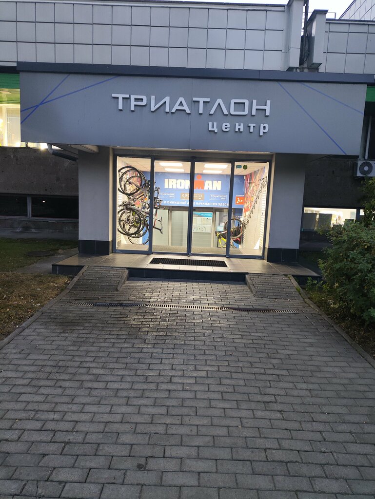 Uzmanlık eğitimi Mezhdunarodnaya shkola Yumeykho, Moskova, foto