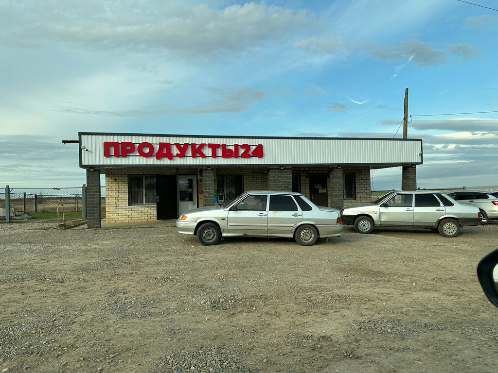 Market Продукты 24 часа, Kalmukya, foto